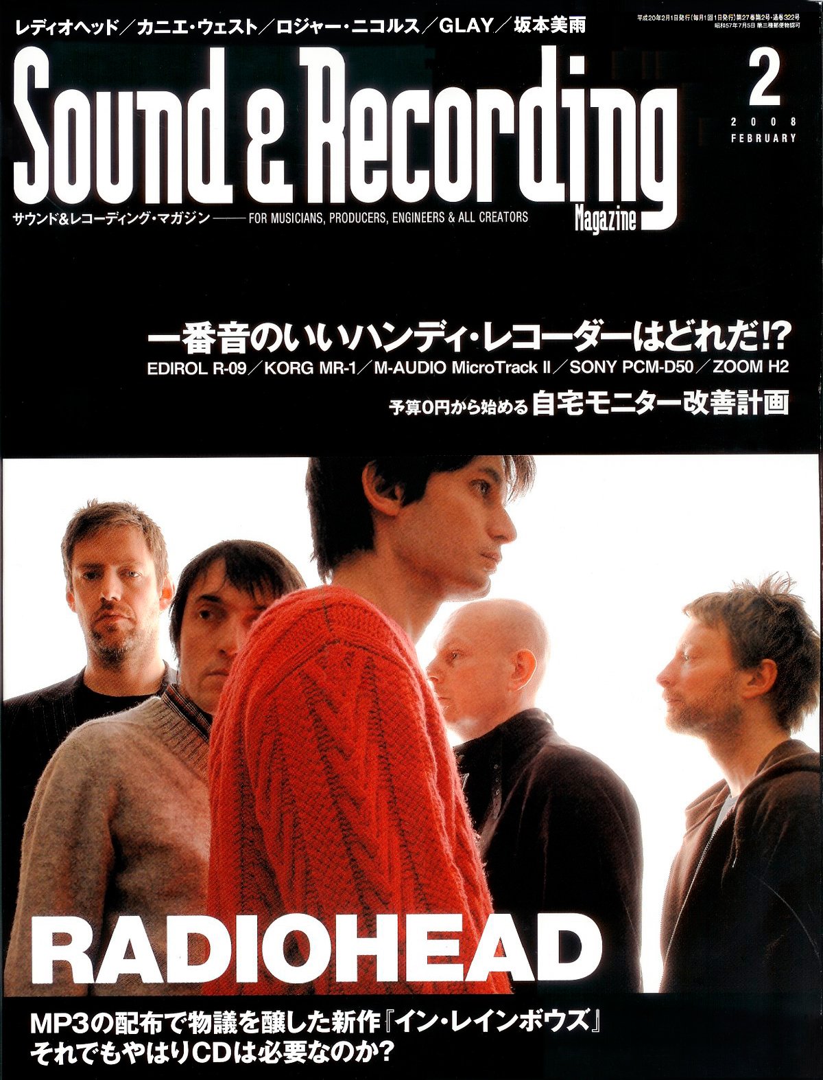 Sound & Recording